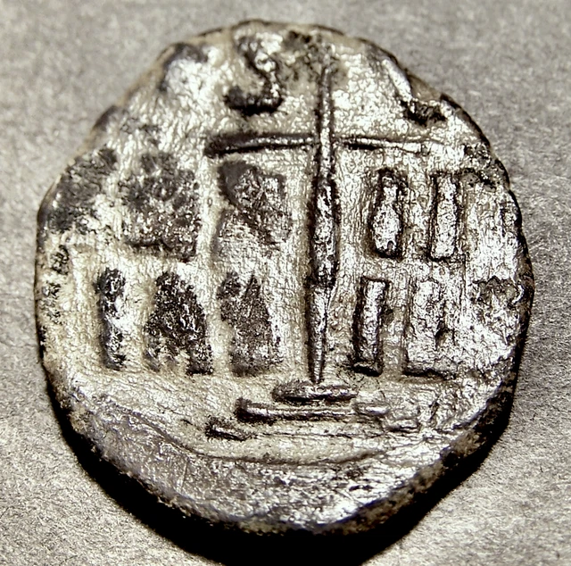 ROMANUS III, CHRIST, King of Kings, Christian Cross, Byzantine Emperor ...