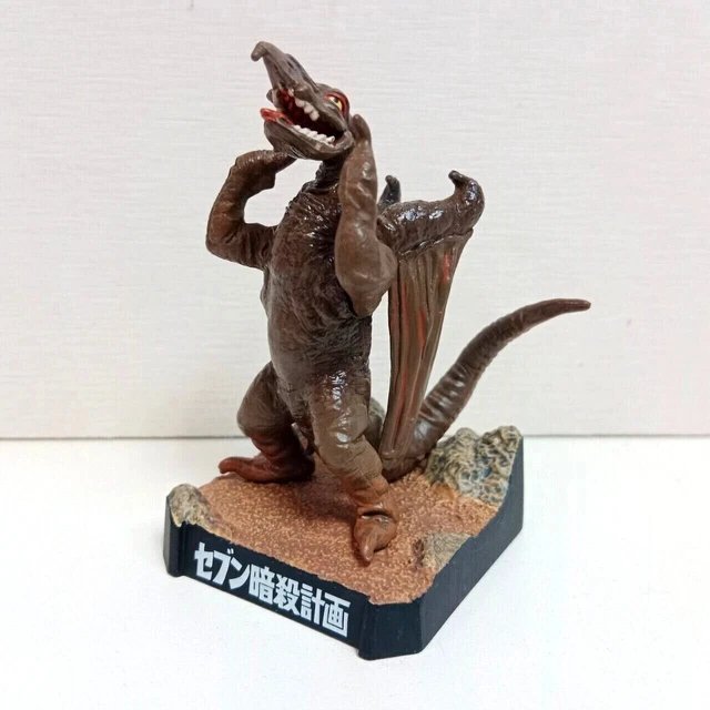 FIGURINE JAPAN BANDAI Ultraman Seven Monster Kaiju Assassination Plan ...