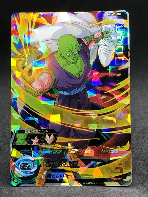 PICCOLO SPECIAL BEAM Cannon Dragonball Heroes SDBH Card Holo TCG Japan UGM3-005 EUR 15,97 ...