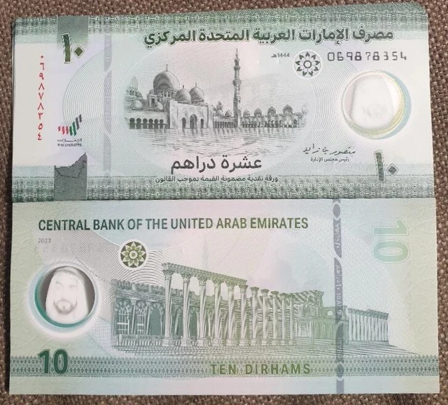 EMIRATI ARABI UNITI Emirati Arabi Uniti Emirati Arabi Uniti 100x 10 ...