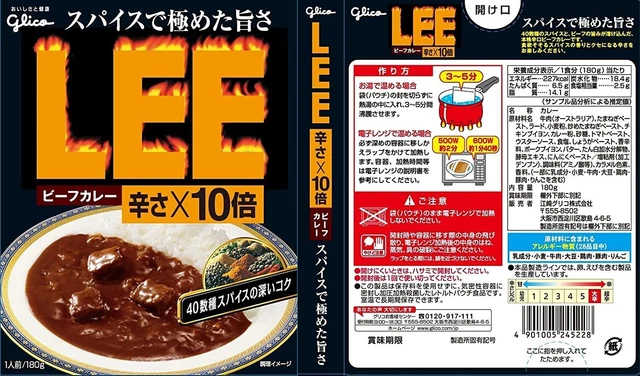 GLICO JAPAN BEEF Curry sauce without rice 10×Spicy Instant type 180g ...