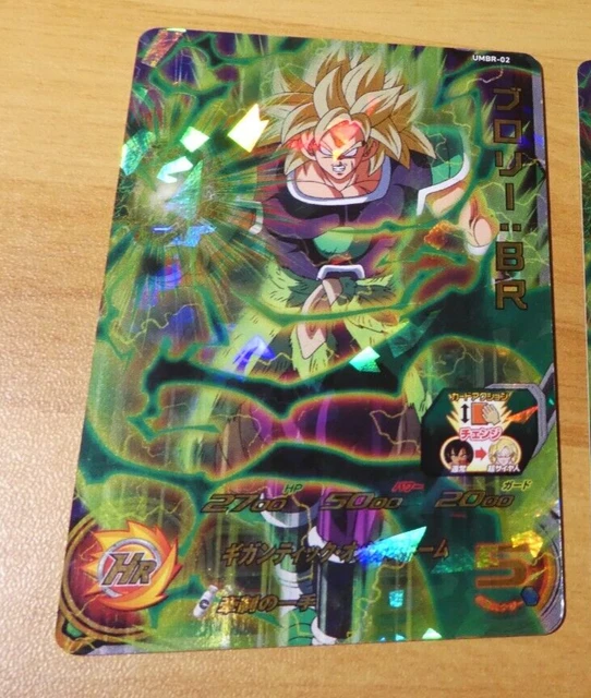 DRAGON BALL Z DBZ DBS HEROES CARD PRISM HOLO CARTE Promo UMBR 02 DBH ...