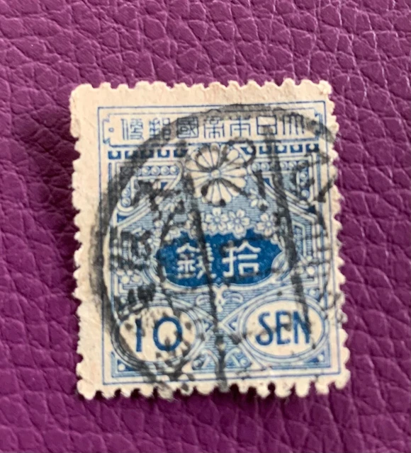 1914 JAPAN 10 Sen Stamp #Oc42 Tazawa Overprint Japanese Post Office In ...
