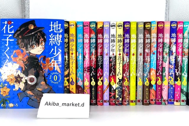 JIBAKU SHONEN TOILET-BOUND Hanako-kun Vol.0-23 Full Set Japanese Manga ...