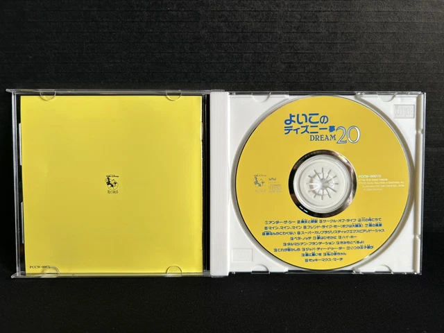 YOIKO NO DISNEY Dream 20 compilation CD from Japan! - Used in Great ...
