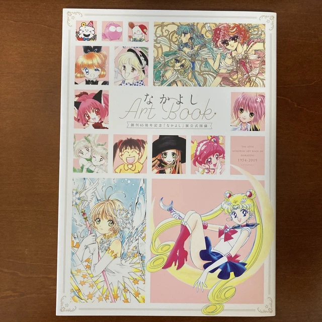 NAKAYOSHI ILLUSTRATION ART Book 65th Anniversary Sailor Moon CLAMP £25. ...