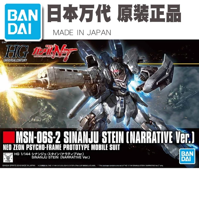 BANDAI BA-HGUC-217 1/144 MSN-06S-2 Sinanju Stein Narrative Version $93.16 - PicClick AU