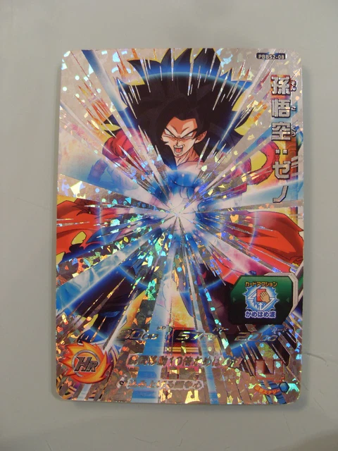 CARTE SUPER DRAGON Ball Heroes Binder PBBS2-08 Goku SSJ4 DBH Promo DBZ EUR 6,99 - PicClick FR
