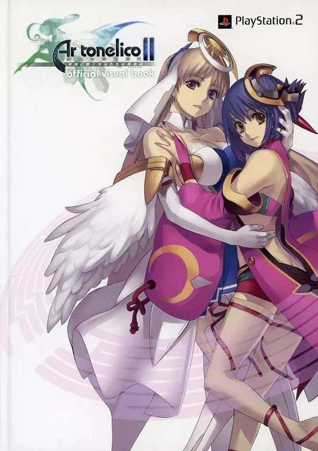 ANIME MOOK CONSUMER game book Ar tonelico II Official Visual Book Ar ...