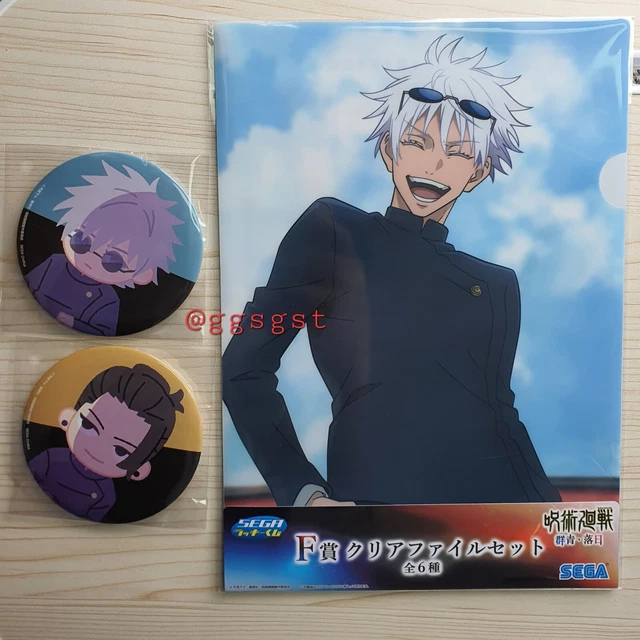 JUJUTSU KAISEN JJK Hidden Inventory Premature Death Ichiban Kuji Gojo ...