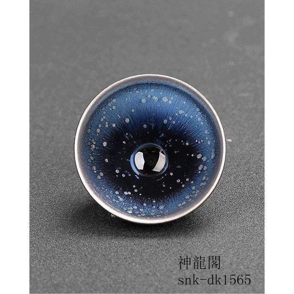 MASTER CRAFTSMAN KENYO Kenshi Neiun Oil Driyou Henshu Kutai Cup Tenmoku ...