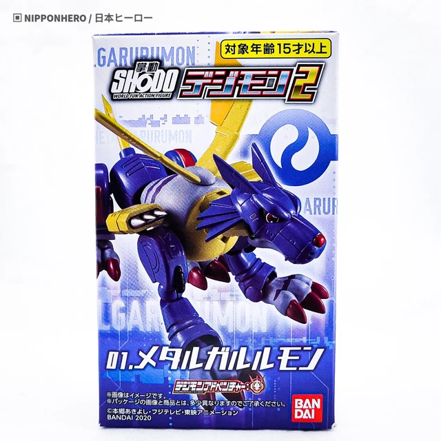 DIGIMON ADVENTURE SHODO METALGARURUMON Digital Monster Figure Bandai ...