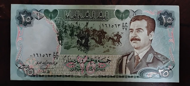1991 CENTRAL BANK of Iraq Banknote Saddam Hussein 25 Dinars Paper ...