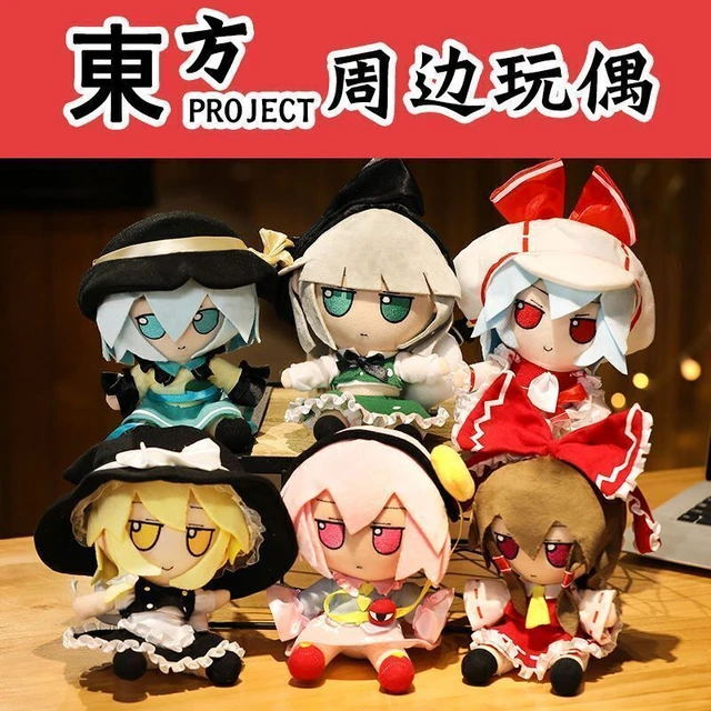 ANIME TOUHOU PROJECT Fumo Plüsch Toy Soft Stuffed Doll Geschenk 20cm ...