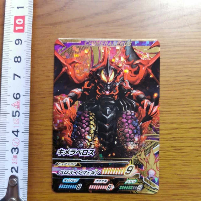 ULTRAMAN GEED ULTRAMAN Fusion Fight Fusion Card Ultraman Belial Chimera ...