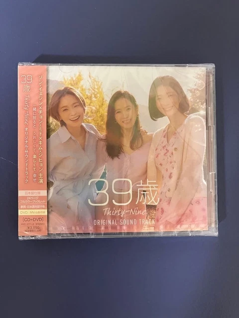 NOUVEAU CD MUSIC DVD EE édition 39 ans non ouvert EUR 43,31 - PicClick FR