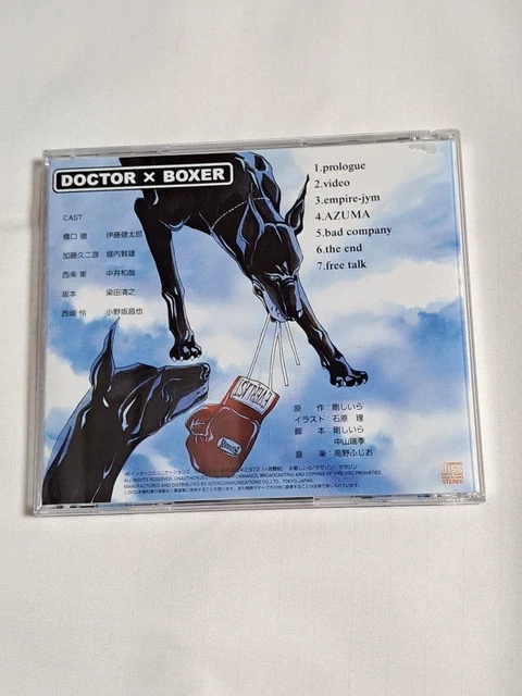 BLCD RIVAL DÉTIENT également un boxeur Dog Doctor Kenjirō Suyashira... EUR 52,76 - PicClick FR