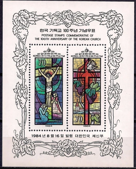 KOREA 1984 ART Stained Glass Religion Church Jesus Cross Grapes m/s MNH ...