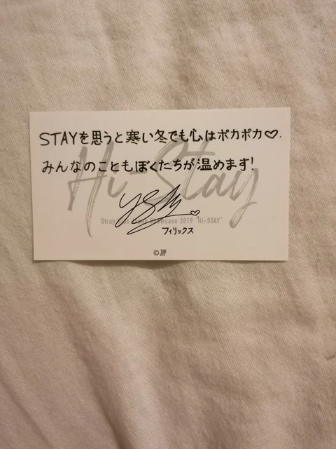 STRAY KIDS HI-STAY Japan Message Card Photocard Pc Felix EUR 25,00 ...