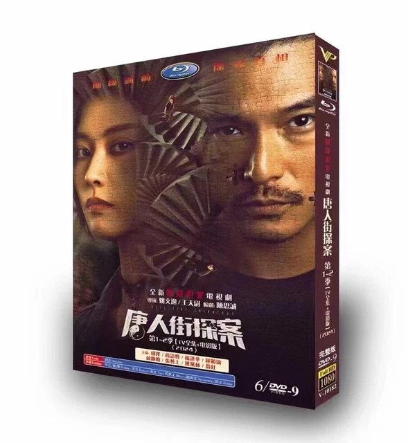 CHINESE DRAMA DETECTIVE Chinatown 1+2 TV+MOVIE 6/DVD-9 Free Region English Subs $45.28 - PicClick AU