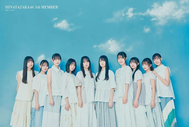 BRODY DECEMBER 2025 | Japanese Female Idol Magazine Photo Hinatazaka46 ...