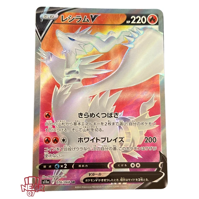 POKEMON CARD RESHIRAM V 076/068 Sr Holo Japanese Glühlampen Arcana S11a EUR 11,72 - PicClick DE