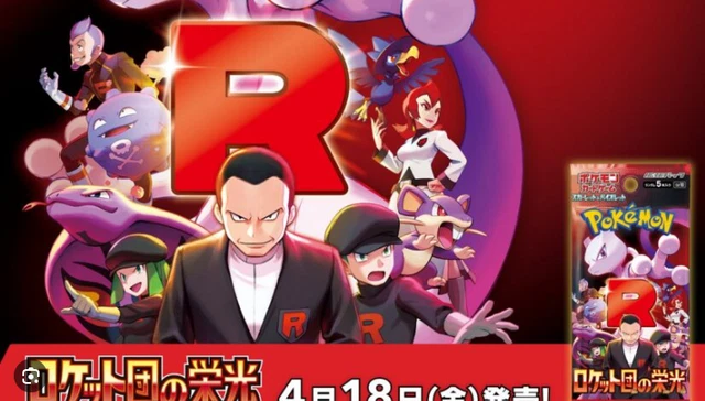 POKÉMON -*THE GLORY Of Team Rocket*- Box 2 Booster - 2 Garantierte ...