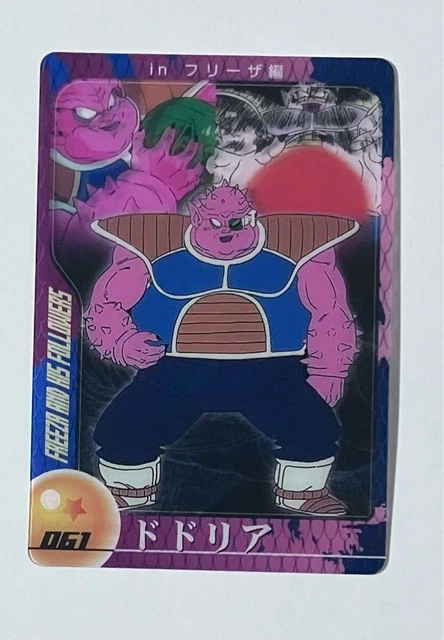 DRAGON BALL MORINAGA Wafer Card No.061 Dodoria £30.05 - PicClick UK
