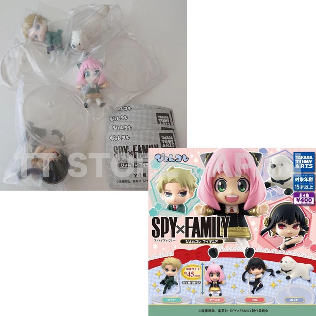 SPY X FAMILY Capsule Toy Mini Figure Pyon Collection All 4 Types ...