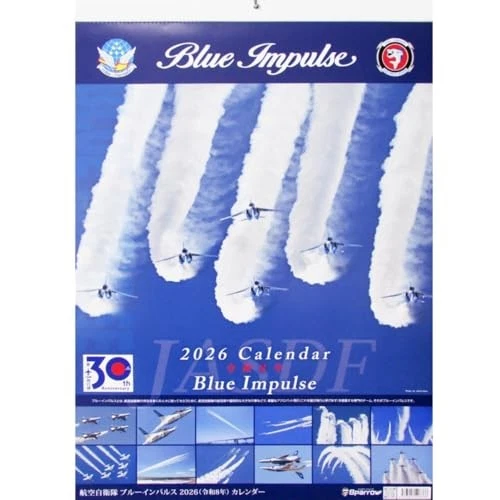JAPAN SELF-DEFENSE FORCES Calendar 2026 Blue Impulse A2 Size Vertical ...