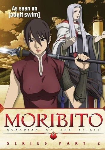MORIBITO: GUARDIAN OF the Spirit Volumes 3 & 4 (2-Pack) (DVD) Mabuki ...