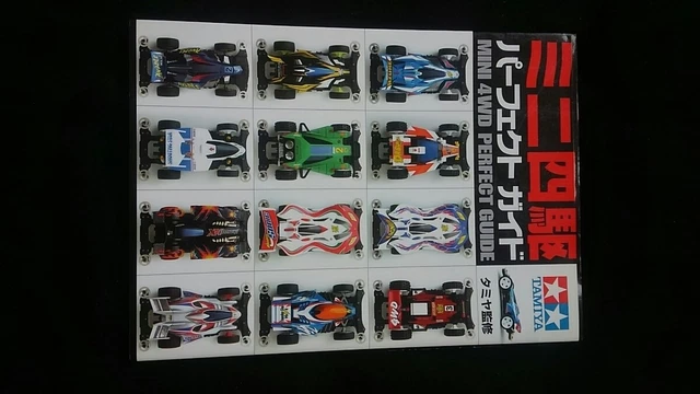 MINI 4WD PERFECT Guide Hobbies Tamiya Co., Ltd. Model Modification ...