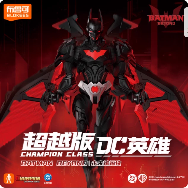 BLOKEES DC BATMAN Beyond Terry Mcginnis Champion Class Series Assembly ...