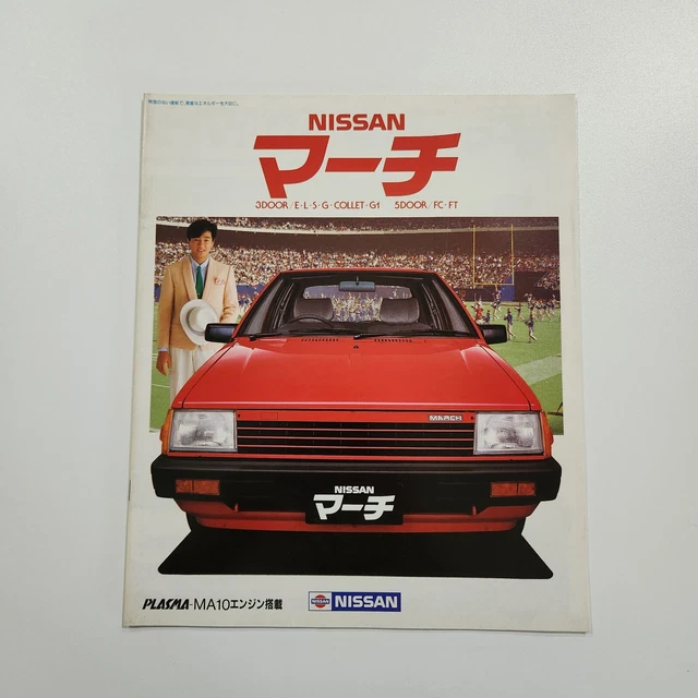 RARE JDM NISSAN March 3 Door And 5 Door Sales Brochure, Imported From ...