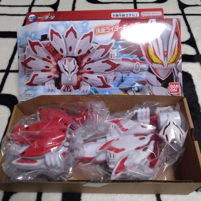 KAMEN RIDER GEATS Boost Mark IX Premium DX Memorial Magnum Boost Raise ...