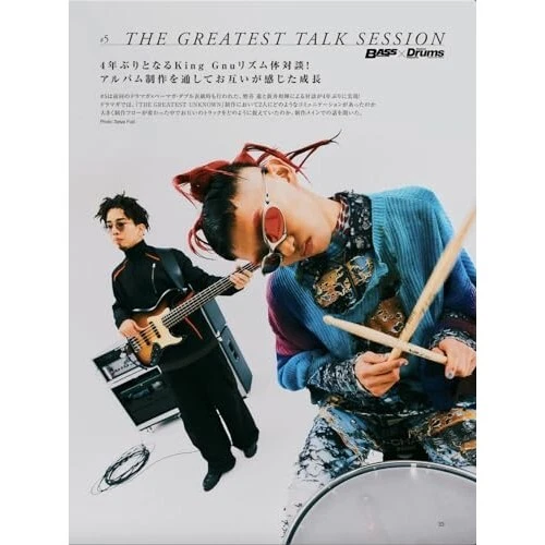 RHYTHM & DRUMS Magazine avril 2024 Yu Seki King Gnu Defying Drumming ...