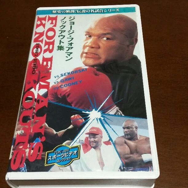 GEORGE FOREMAN KNOCKOUT Collection VHS 48 Min r1 $46.27 - PicClick