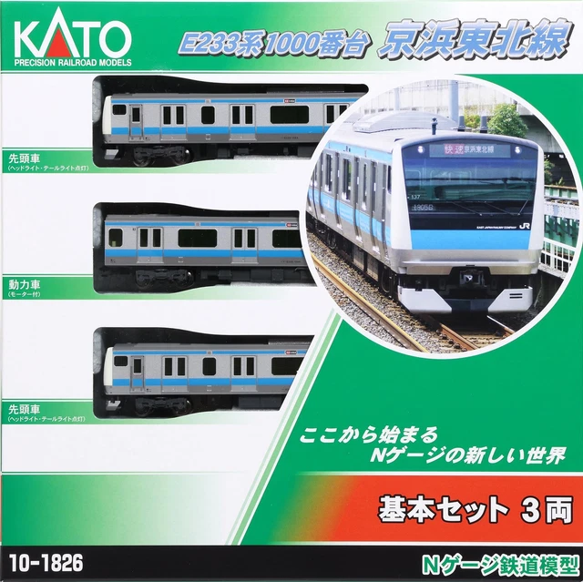 KATO N SCALE East Japan Vehicles E233-1000 Keihin Tohoku Basic 3-car 10-1826 £65.44 - PicClick UK