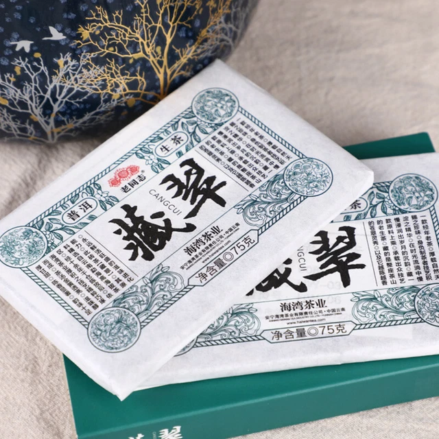HAIWAN OLD COMRADE Shen Pu-erh "Cang Cui" Pu'er Raw Puer Brick Tea 150g/Box $42.73 - PicClick AU
