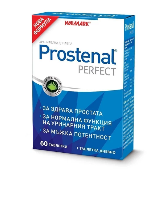 WALMARK TABLETS PROSTENAL Perfect Normal Urinary Tract Function Male ...