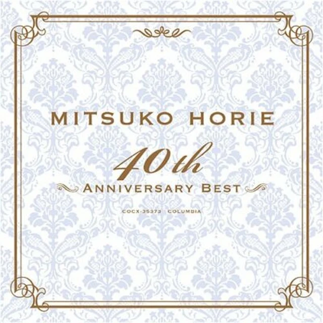 MITSUKO HORIE 40TH anniversary best album Anime song CD JAPAN Anime EUR ...