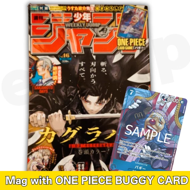 KAGURABACHI WEEKLY SHONEN Jump No.46 2024 Japan Manga Mag & ONE PIECE ...