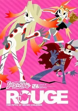 ANIME MOOK CONSUMER game book Solatorobo From there to CODA Fan Book 05 ...