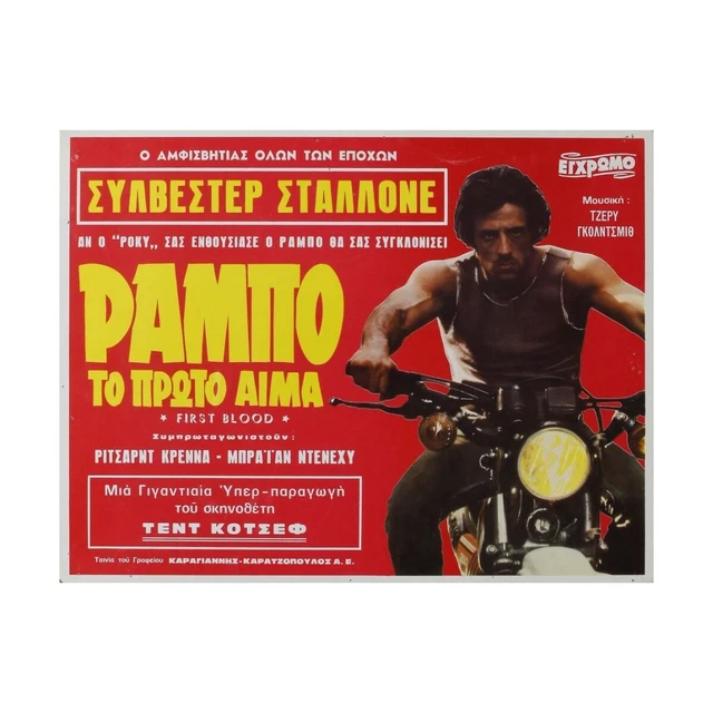 RAMBO FIRST BLOOD Sylvester Stallone Original Greek Poster 1982 £15.90 ...