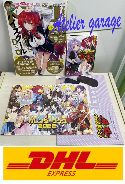 USED HIGH SCHOOL DxD Dx. Vol.7+DRAGON MAGAZINE+Poster & Calendar Japanese Novel £33.99 - PicClick UK