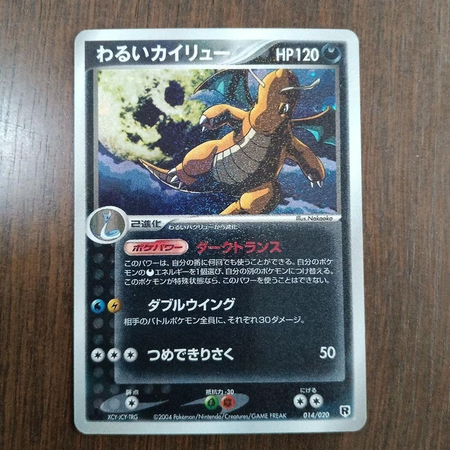 CARTE POKÉMON DRACOLOSSE Obscur 014/020 Team Rocket Returns Holo Rare... EUR 43,34 - PicClick FR