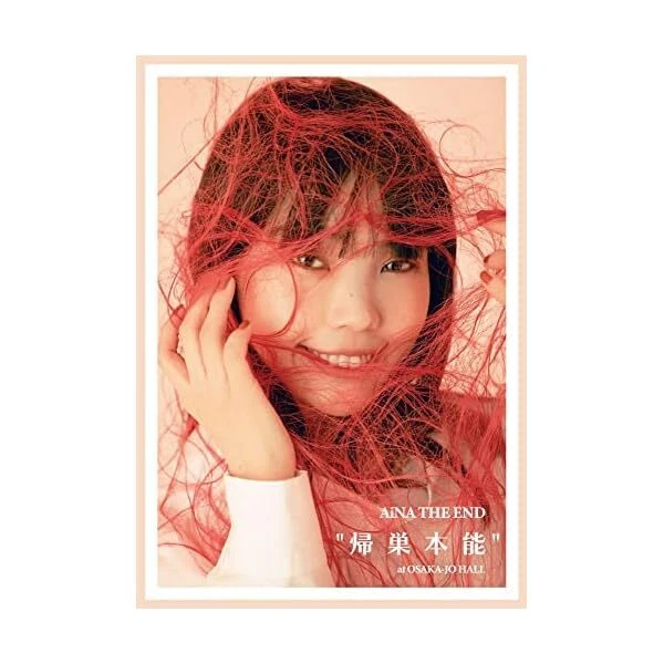 Aina The End `kisou Honnou` Dvd1 Fs Eur 64 94 Picclick Fr