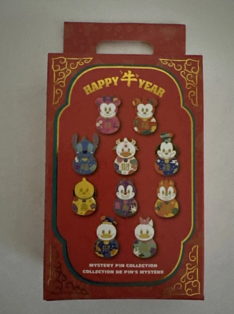 DISNEY YEAR OF the Ox Chinese Lunar New Year Mystery Pin Box ~ 2021 New ...
