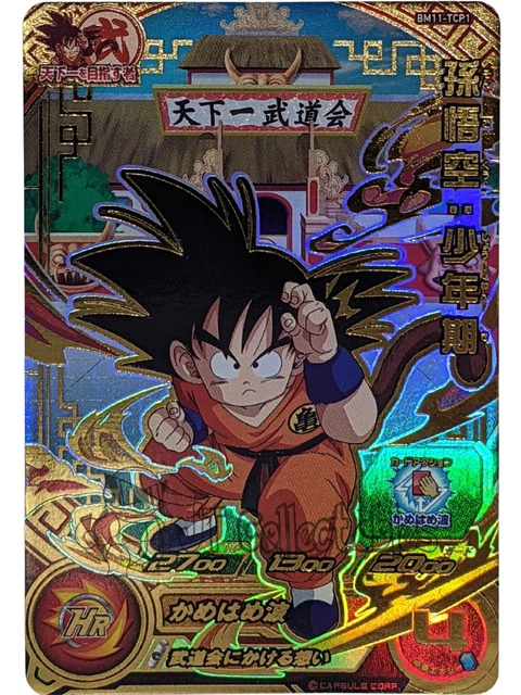 SON GOKU BM11-TCP1 CP Campaign Promo Dragon Ball Heroes EUR 6,54 - PicClick FR