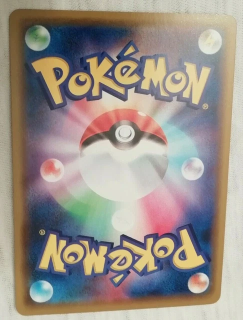 CARTE POKEMON HOLO JAPONAISE Sarmuraï Golisopod S4A 005/190 - CARD CARTA EUR 2,00 - PicClick FR